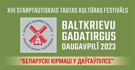 Xiii Starptautiskais Tautas Kultūras Festivāls Baltkrievu Gadatirgus Daugavpilī”