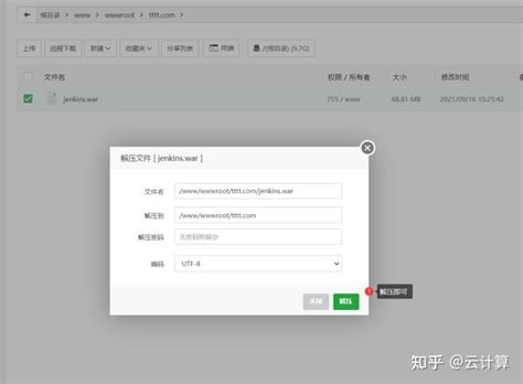 宝塔面板如何部署java项目教程【新版】宝塔部署java项目 Csdn博客 宝塔面板如何部署java项目教程【新版】宝塔部署java项目 Csdn博客