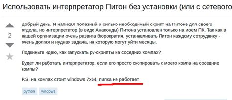 Вопрос на Stackoverflow Пикабу