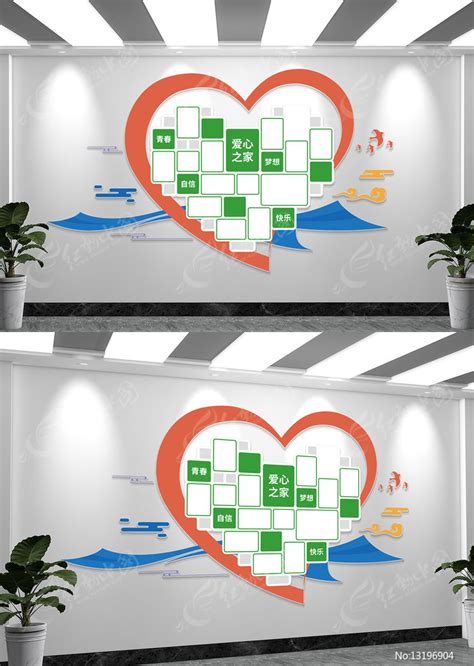 爱心之家照片墙图片下载 红动中国