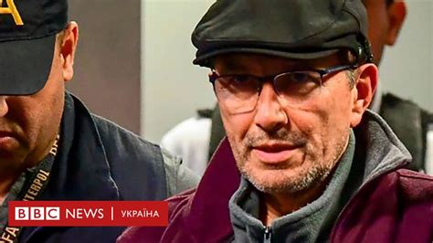 Аргентина відправила в тюрму відомого ката Він оселився у Франції де викладав у Сорбонні Bbc