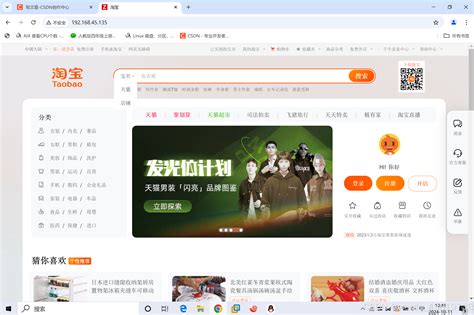 docker镜像制作实战实现淘宝网站部署 docker 淘宝镜像 csdn博客