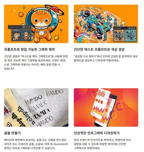 어도비 일러스트레이터 무료 사용법 총정리 Illustrator Implaytips