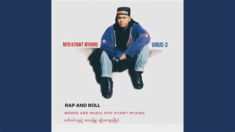 Rap N Roll Feat Zaw Win Htut Lay Phyu And Thiri J Mg Mg Youtube