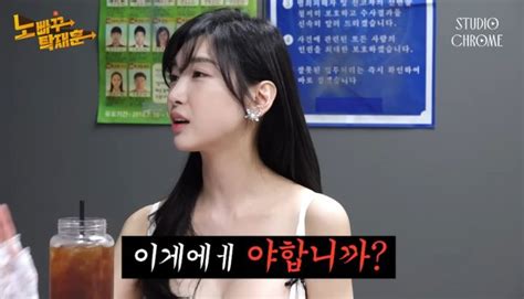 수익창출이 안된다는 이해인 유튜브 인스티즈instiz 이슈 카테고리
