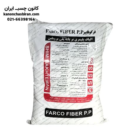 کانون چسب فروشگاه تخصصی انواع چسب، فروشگاه چسب