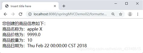 Spring Mvc Formatter（数据格式化）详解spring Mvc提供几个内置的格式化转换器具体为 Csdn博客
