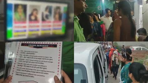 Delhi Sex Racket Busted In Burari City Times Of India Videos