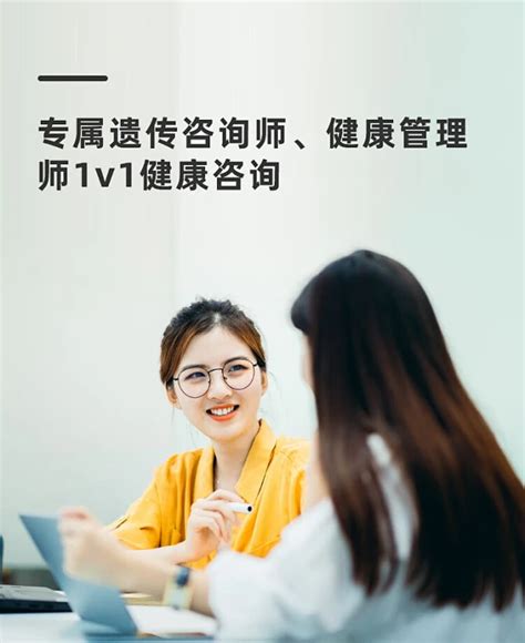 【基因故事】糖尿病用药基因检测 二甲双胍 瑞格列奈 格列苯脲 胰岛素等17种糖尿病常用药物【图片 价格 品牌 报价】 京东 花瓣网