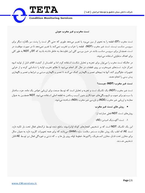 Destructive And Non Destructive Welding Test Pdf