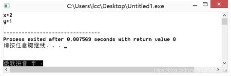Algorithm头文件下的常用函数之max、min、abs、swap、reverse、nextpermutation
