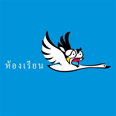 Class Publishing House ประเทศไทย ร้านค้าออนไลน์อย่างเป็นทางการ ช้อป
