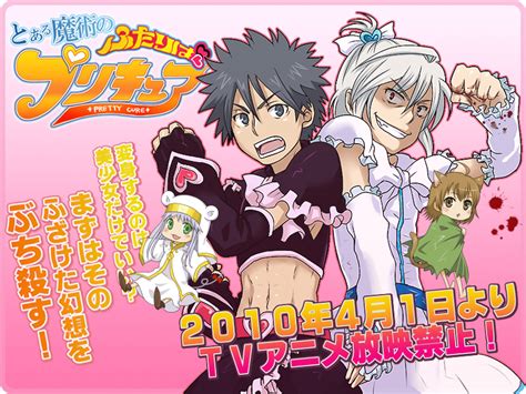 Mayu Airmods Accelerator Toaru Majutsu No Index Cure Black Cure