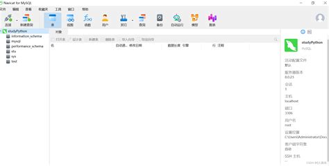 Python中使用mysqlmysql Python Csdn博客