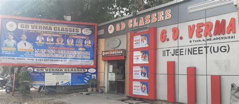 Gd Verma Classes Kanpur Fees Reviews Contact Number Courses