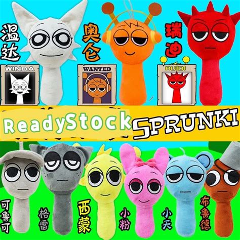 Sáng Tạo Sprunki Sang Trọng Búp Bê Nhịp Điệu Hộp Búp Bê Studet Đồ Chơi