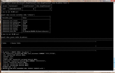 关于mysql的字符集问题 Phpor 的blog