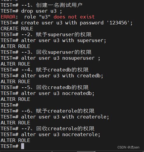 金仓数据系统权限的授予与回收 kingbase 回收超级用户权限 csdn博客