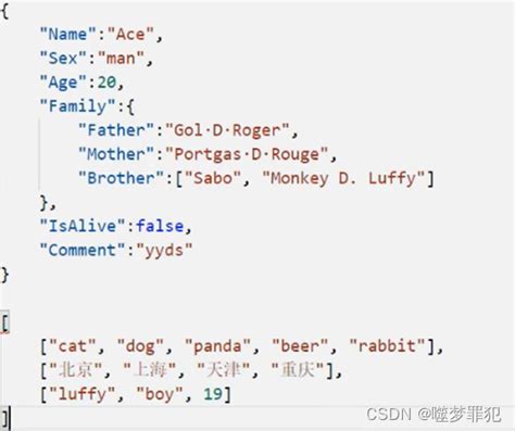 Json以及json在qt中的使用qt Json Csdn博客