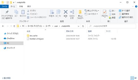 【python】matplotlibで日本語を使用する手順【fontダウンロード不要】｜わたげセキレイ｜note
