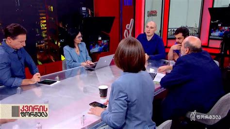 კვირის ფორმულა 2 ივლისი Ii ნაწილი Youtube