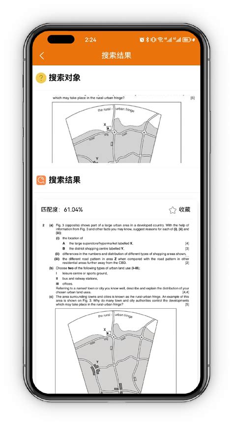 easyukexam下载 专注国际教育拍照搜题覆盖IGCSE A Level IB AP体系的CAIEAQA EdexcelOCRWJEC等考试局涵盖数学物理化学生物经济等热门科目