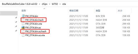 BLE BL IoT SDK release bl iot sdk gf ba a ee 文档