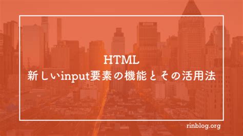 【cssで表示・非表示】opacityvisibilitydisplayで切り替える方法｜rin Blog