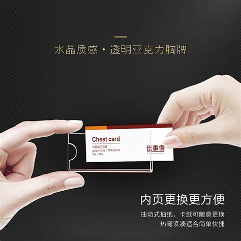 比亚迪王朝网工牌磁吸胸牌是否适合4s店员工佩戴？聊聊2026新款胸牌亮点 工牌吊牌 淘宝百科网
