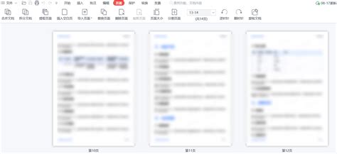 求福昕pdf，v12v11版本 吾爱破解 52pojie cn
