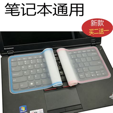 联想苹果hp华硕戴尔小米电脑键盘保护贴膜15通用14寸笔记本防尘罩 虎窝淘