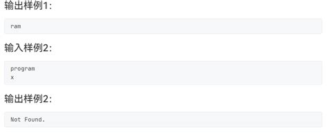 Pta：字符定位（最后一次找到的字符）字符定位最后一次找到的字符pta Csdn博客
