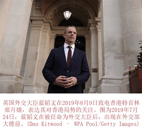 英外相致电林郑月娥谈香港局势 当局气炸 · Issue 399 · Amxiya · Github