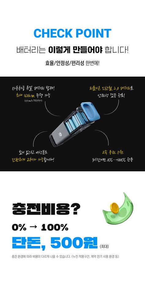 전기스쿠터 전기오토바이 전기자전거 전동스쿠터 전기바이크 전기이륜차 전기자전거