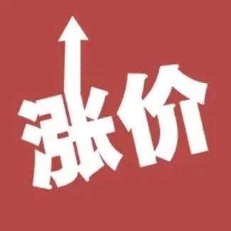 今日猪市评析大场拉涨局部猪价涨幅 毛 供应 资料 散户