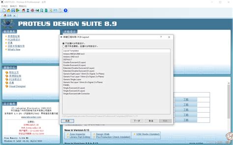 Proteus 8 Professional Proteus8professional怎么用小咪咪的技术博客51cto博客