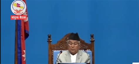 Govt To Move Forward With Constitution Amendment Process Myrepublica The New York Times