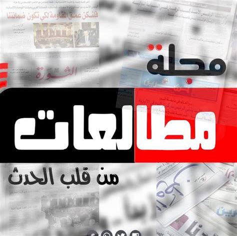 مطالعات مراسلة سانا السيد الرئيس أحمد الشرع يصل إلى مركز المكتبة