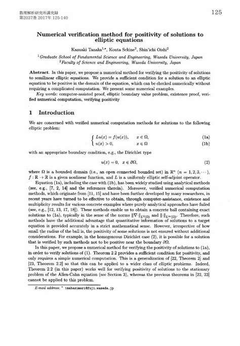 Pdf Numerical Verification Method For Positivity Of Kyodokokyuroku
