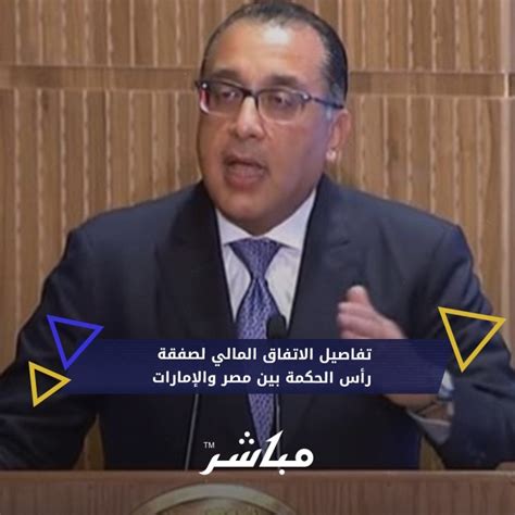 Germen Ahmed On Linkedin 👍dfi