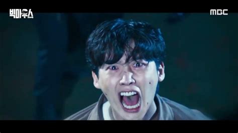 [rof]big Mouse Teaser Youtube