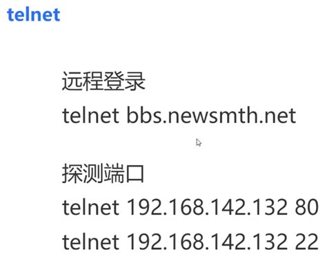 Linux网络管理 马士兵教育官网 It职业领路人
