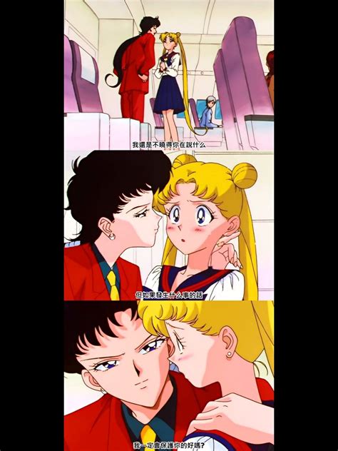 Pin Von Maria Thibodeaux Auf Sailor Moon Anime Anime Zeichnung