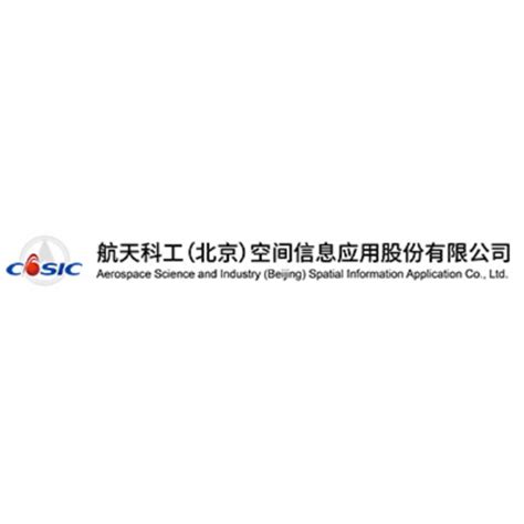 航天科工（北京）空间信息应用股份有限公司 泰伯网