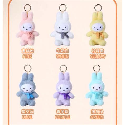 Vipo X Miffy Blind Box Plush Keychain Actioncity
