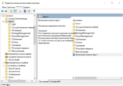 Включение политик ADMX в системе MDM Microsoft Learn