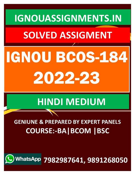 Ignou Bcos 184 Solved Assignment 2022 23 Hindi Medium