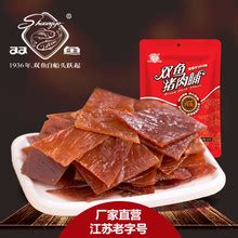 靖江 双鱼 猪肉脯 靖江 双鱼 猪肉脯批发、促销价格、产地货源 阿里巴巴