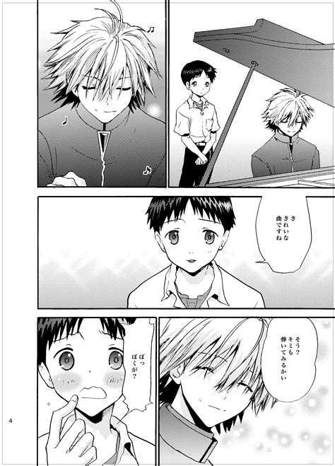 Fuyunagi Reku Danbooru