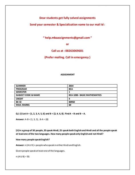 Bt0069 Discrete Mathematics Pdf